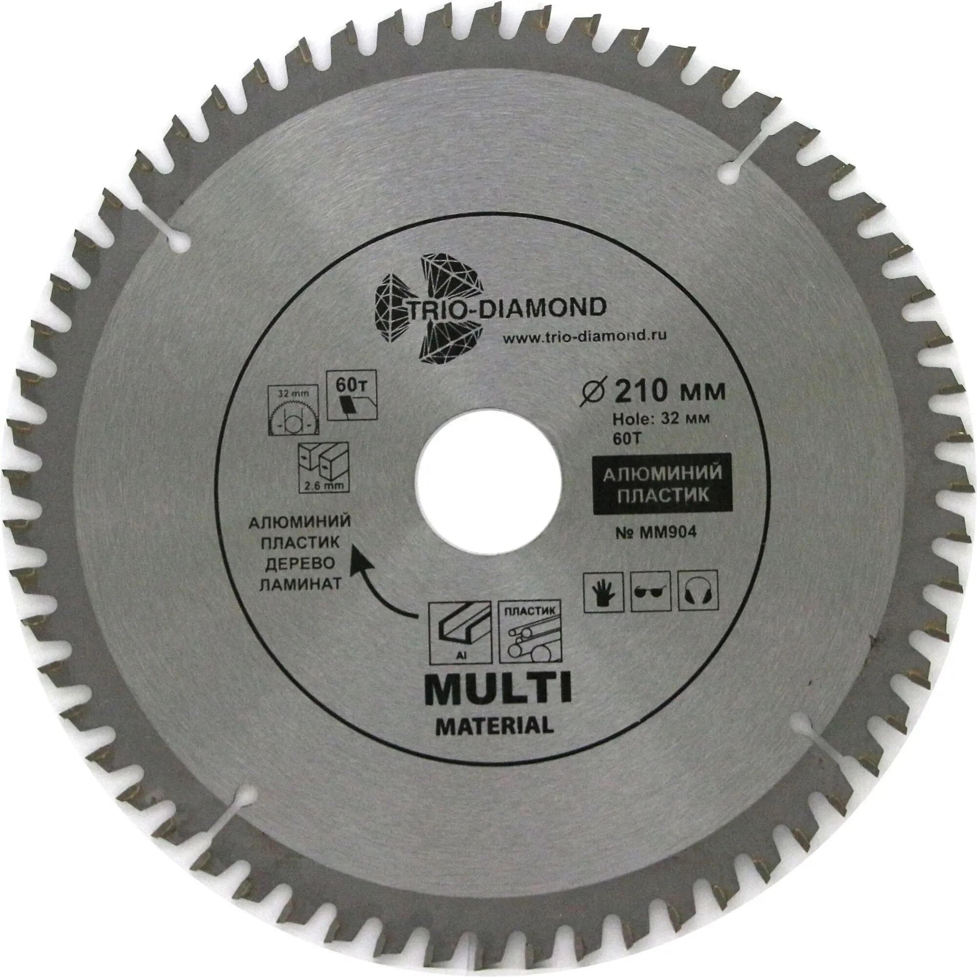 Диск отрезной по мультиматериалам Trio-Diamond MM904 210x32/30x2 мм