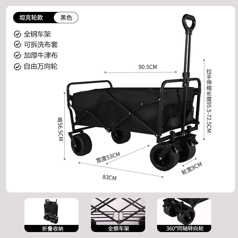 Кемпинговая тележка, складная тележка для улицы, очень большая кемпинговая тележка, тележка для пикника, прицеп для кемпинга, подъемный стол, тележка для продажи