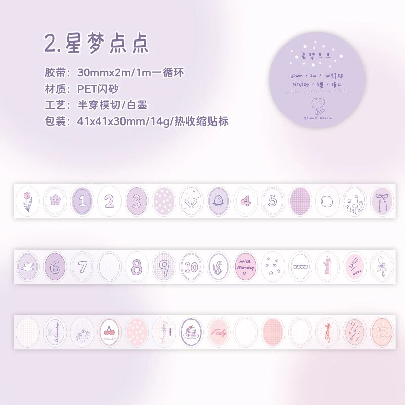 Журнал GO 3/5/6x200 см, милые ленты Cherryland, наклейки для скрапбукинга, сделай сам, мусорный журнал, ремесло, поздравительная открытка, мобильный планировщик, декор