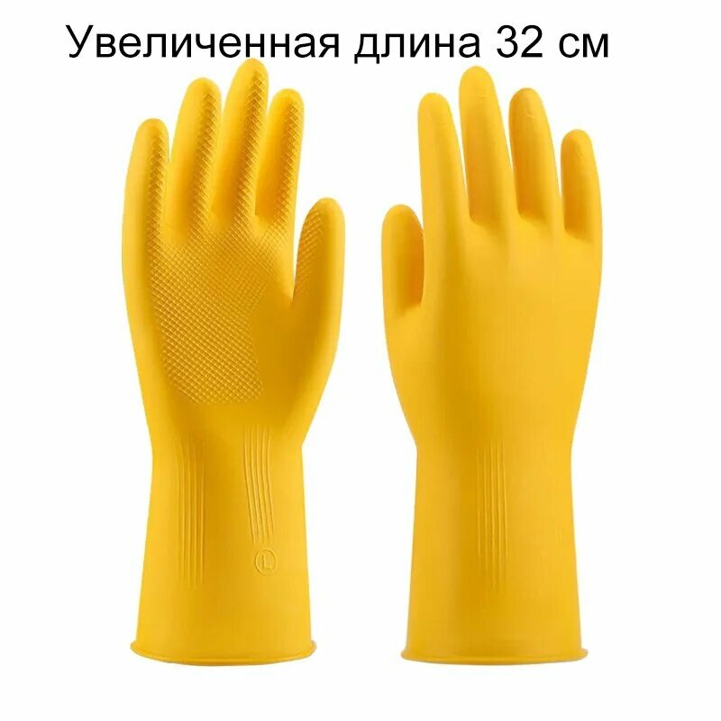 Перчатки хозяйственные, размер XXL, 1 пара