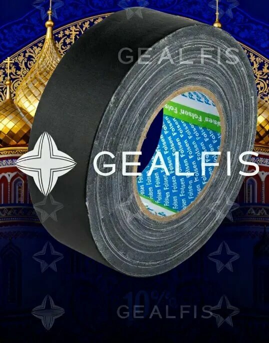 Монтажная лента 50 мм 50 м, 1 шт