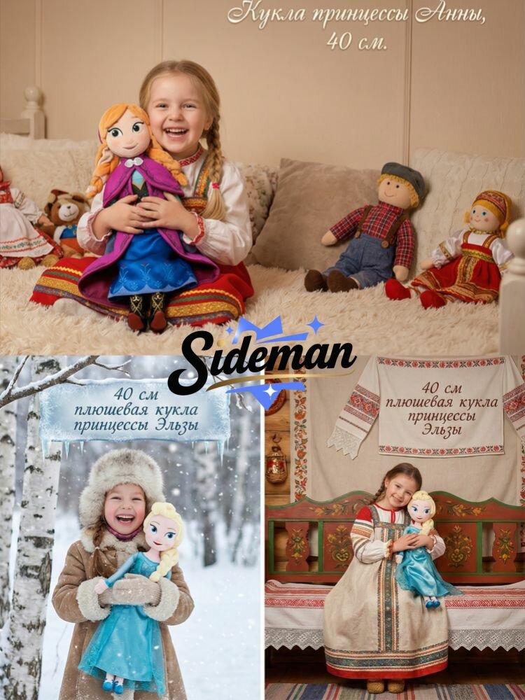 Кукла Эльза и Анна "Холодное сердце", 2 шт, набор принцесс Дисней, игрушка для девочек