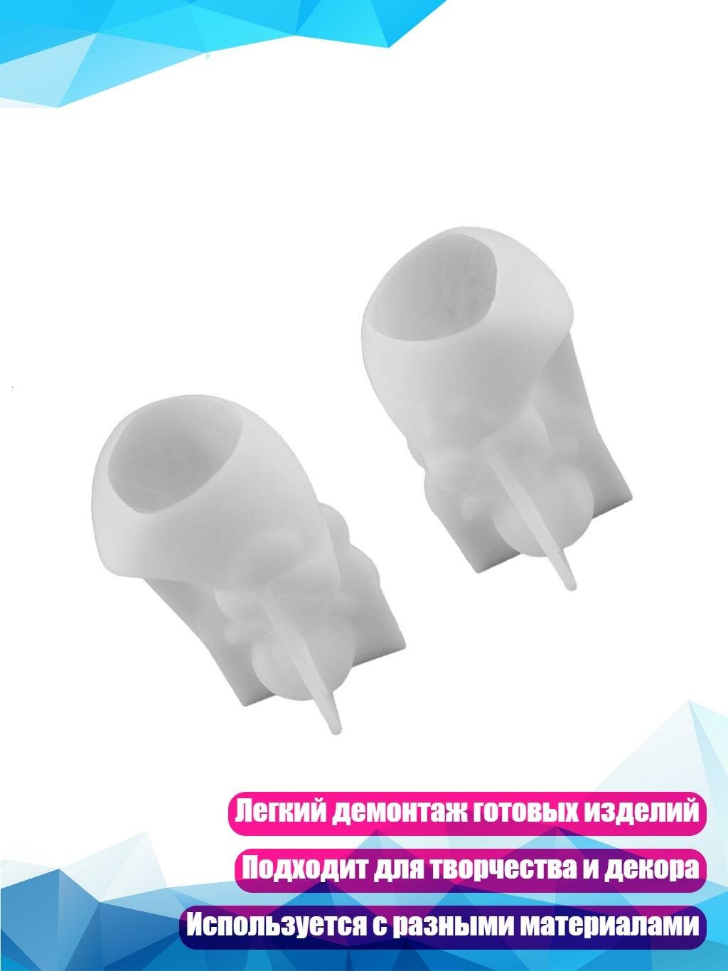 Силиконовые формы в виде крыльев ангела, 2 шт, Большой