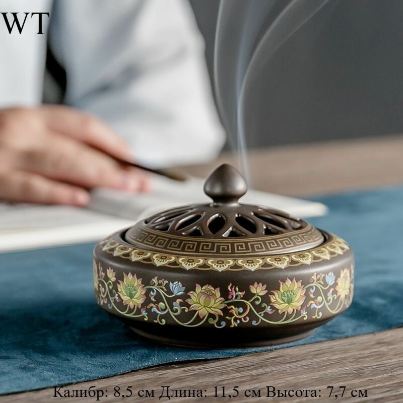 Кадильница для благовоний и ладана, бахурница для дома, подставка кадило для медитаций