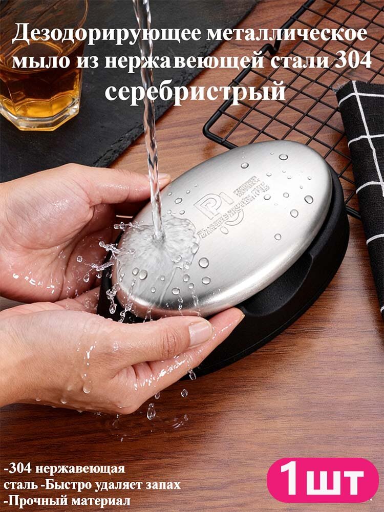 Твердое мыло