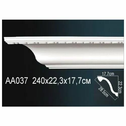 Карниз Потолочный для Ремонта Perfect AA037 Д240xШ17.7xВ22.3 см /Перфект