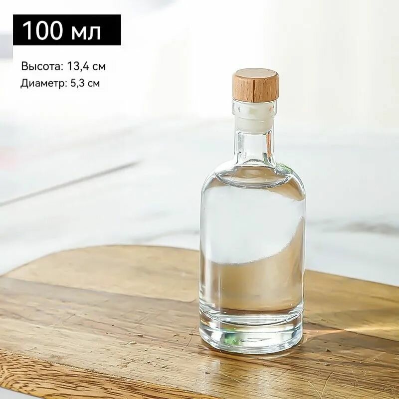 Бутылка, 0.1 л