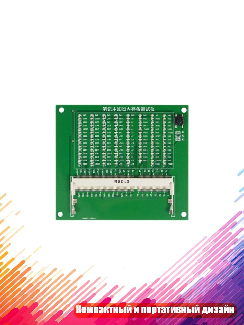 Тестер памяти DDR5 DDR4 DDR3 для ноутбука, 2