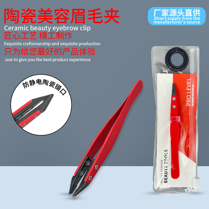 Многофункциональный прецизионный зажим для бровей, красота, нержавеющая сталь, керамический зажим для стрижки бровей, легкий инструмент для красоты