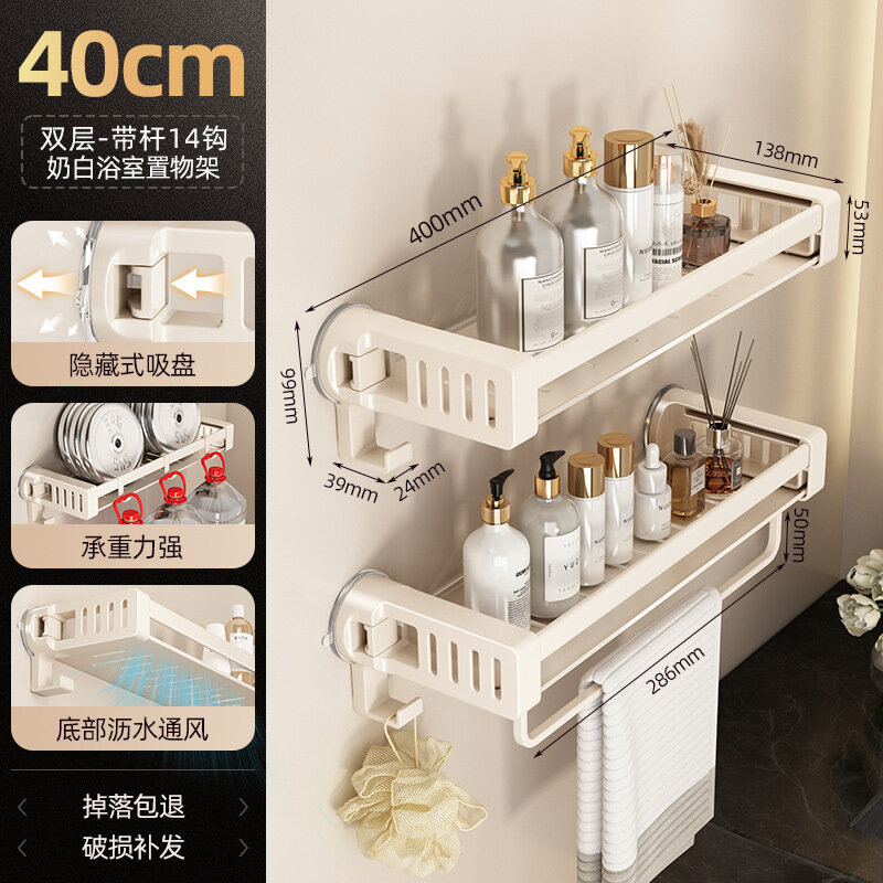 Ванная комнатная полка с присоской, полка для унитаза и раковины без сверления, невидимая настенная полка для хранения