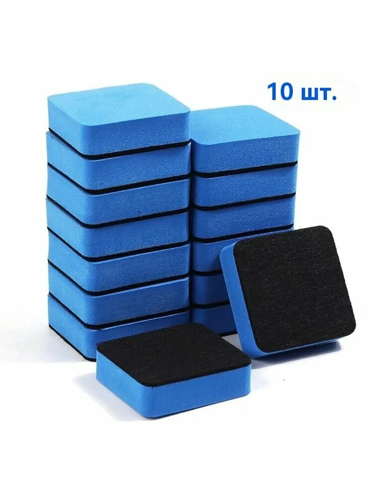 (10 для продажи) белая доска ластик EVA Войлок Ткань