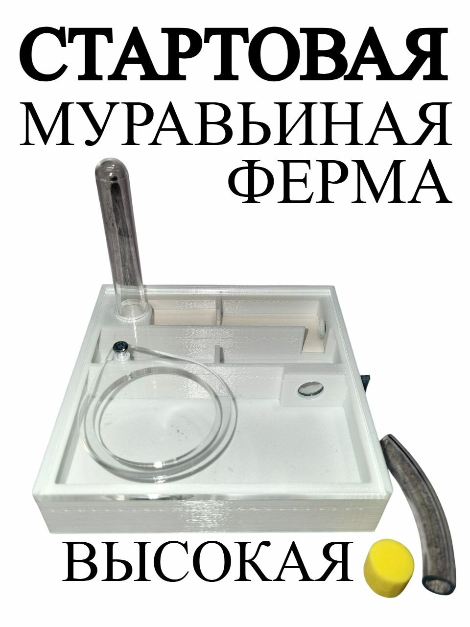 Набор губчатых пробок для муравьиной фермы из синего поролона, 50 штук для поддержания влажности муравейника