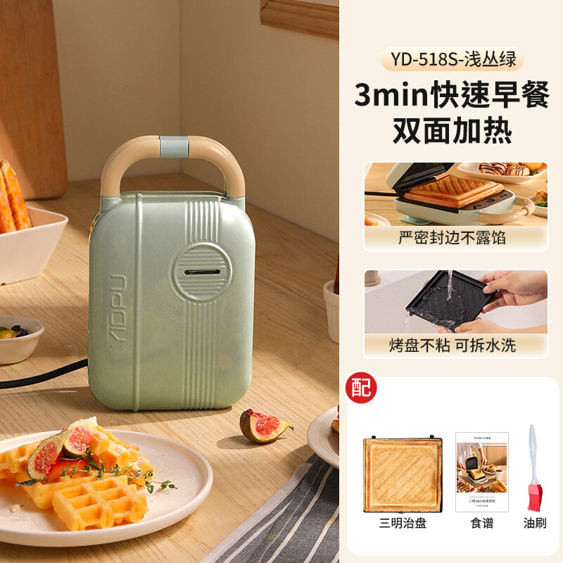 Хлебопечка Yidepu для дома, портативная многофункциональная антипригарная сковорода, поднос для выпечки, машина для приготовления яиц на завтрак, сэндвичница