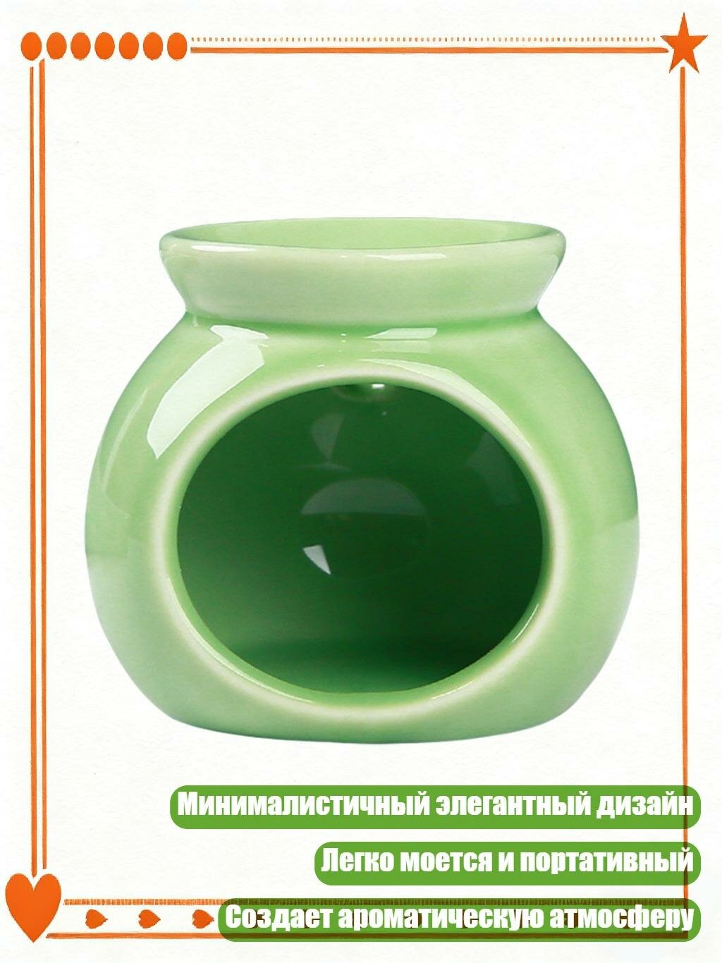 Свечной диффузор из фарфора, Зеленый