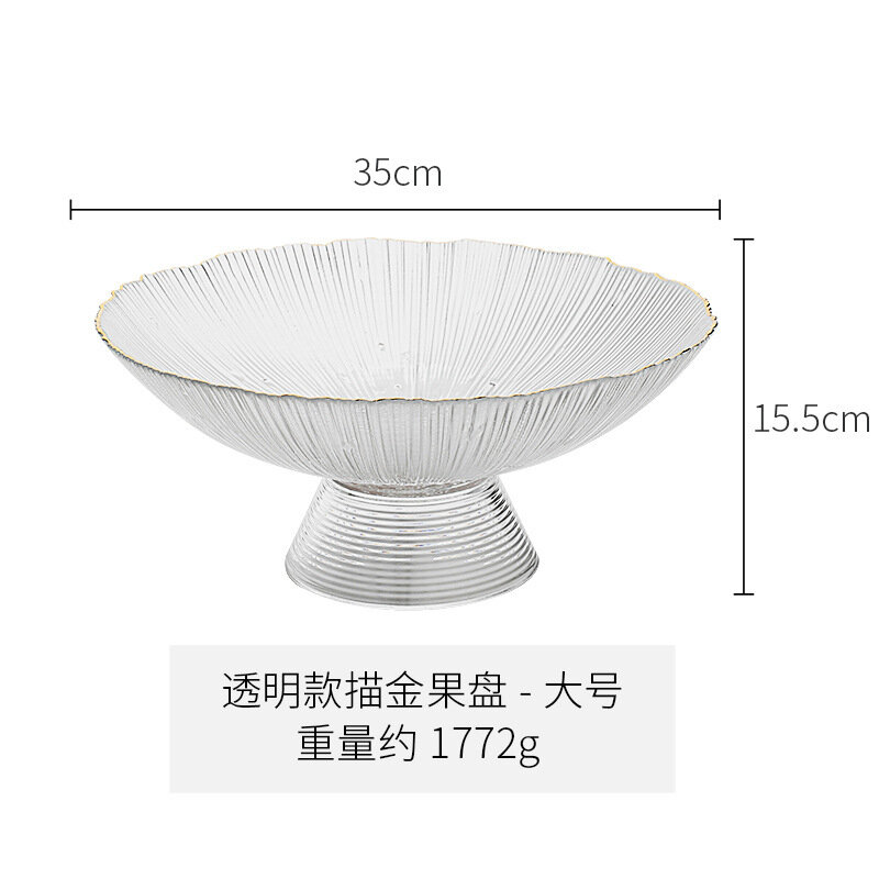 Бытовая креативная стеклянная тарелка с фруктами Прозрачная полоска с высокими ногами лоток 26cm