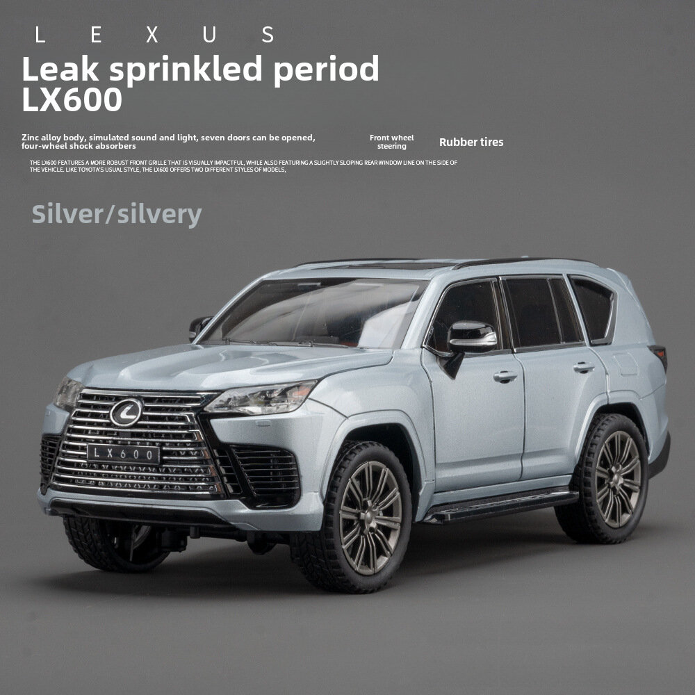 (Блистер-бокс) Симуляция 1:24 lezas LX600 сплавная автомобильная модель украшения детские игрушки генерация волос (Серебристый)