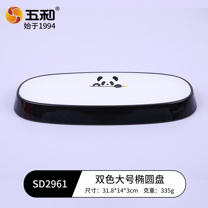 Меламин посуда панда горячий горшок Плита барбекю китайский стиль нерегулярные блюда утолщенные до падения столовая