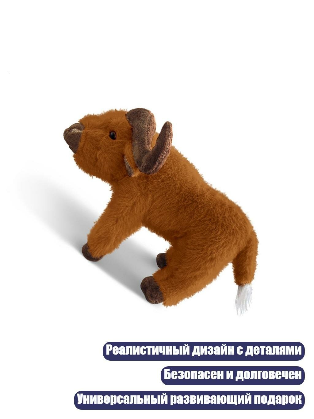 Реалистичные игрушки-буйволы из короткого плюша, Темно - коричневый