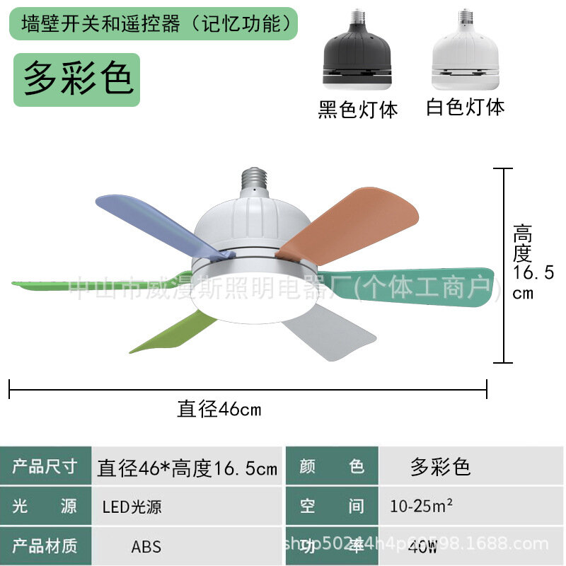 Светодиодный вентилятор, новый ультратихий вентилятор с подсветкой E27, съемные лопасти вентилятора, светильник для ресторана и спальни, потолочный вентилятор с пультом управления