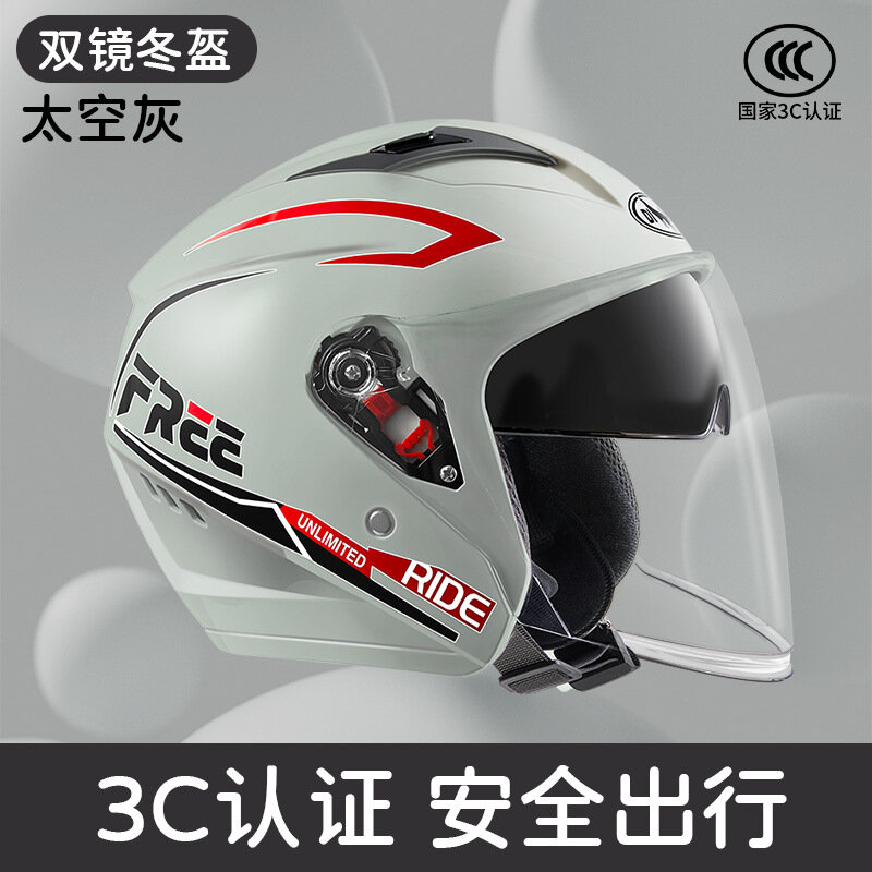 3C сертифицированный электрический шлем для мужчин и женщин, зимний теплый мотоциклетный шлем, всесезонный защитный шлем для электровелосипедов