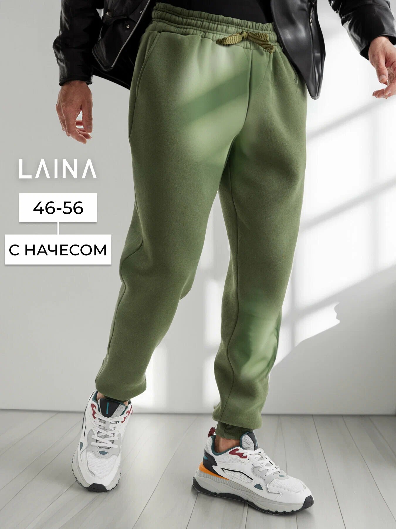 Брюки джоггеры Зимняя утепленная коллекция