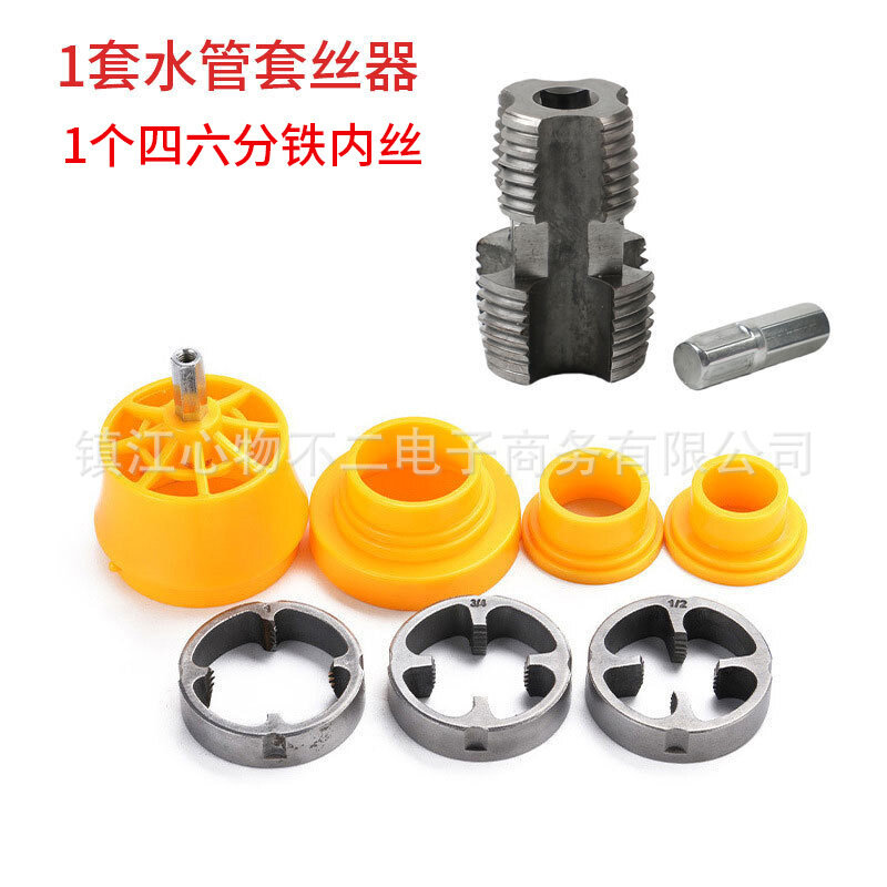 Электрический резьбонарезной станок для труб 4/6 дюймов, набор инструментов для нарезания резьбы для дома и улицы,