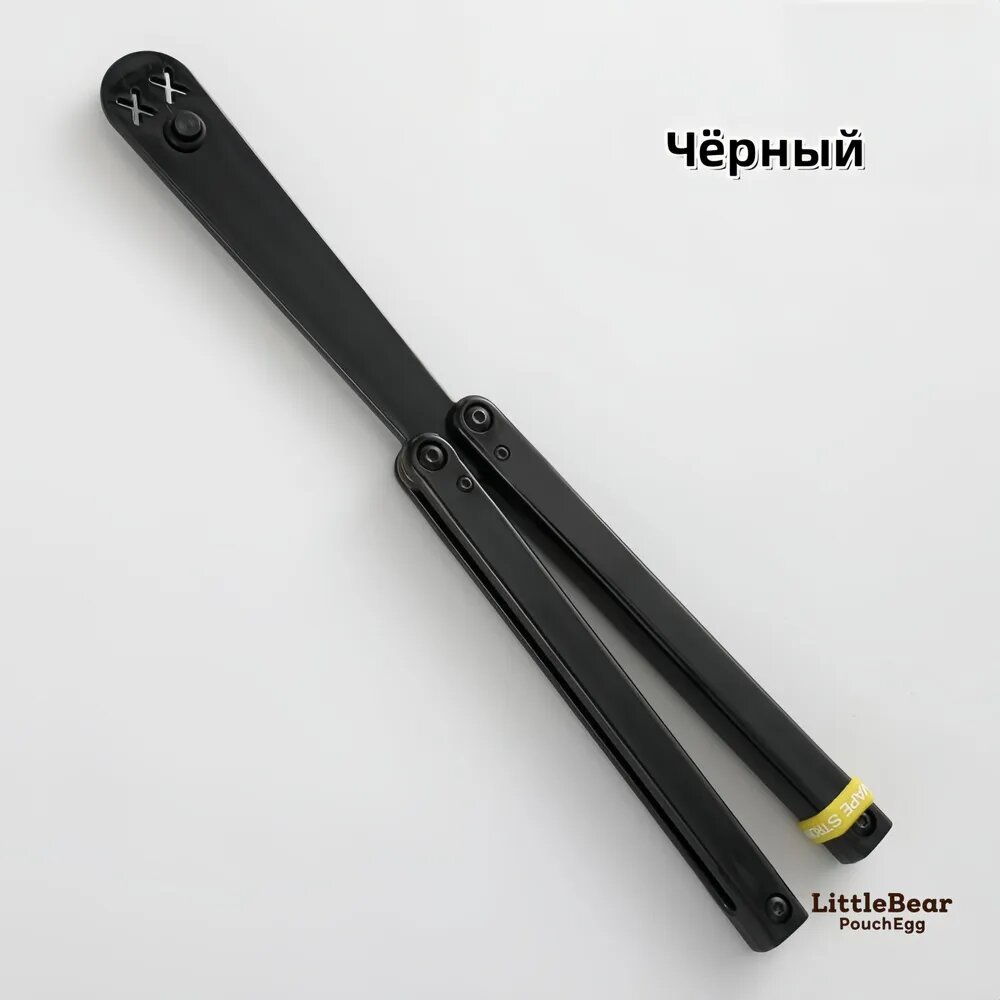 Нож бабочка, нож бабочка тренировочная