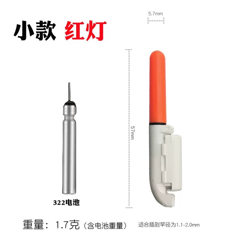 Рыбалка на плоту, ночная удочка, легкая цифровая светящаяся удочка, водонепроницаемая морская удочка дальнего действия,