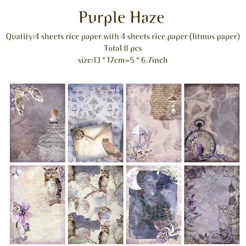 Рисовая бумага Purple Haze для скрапбукинга, 8 шт.