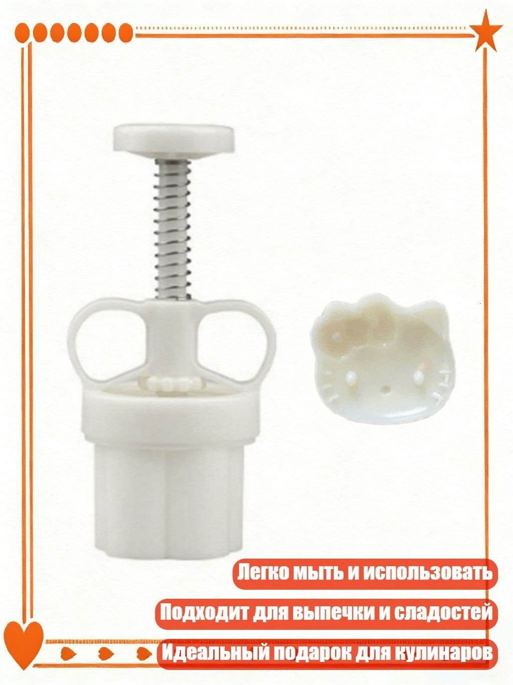 Пластиковая форма для лунных пряников в виде кота 20 г