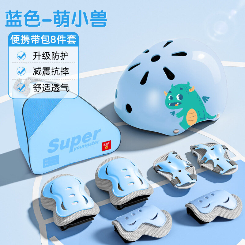 Детское спортивное защитное снаряжение, новинка для детей 2-14 лет, мальчиков и девочек, шлем для скейтбординга и велоспорта, налокотники, нарукавники, наколенники