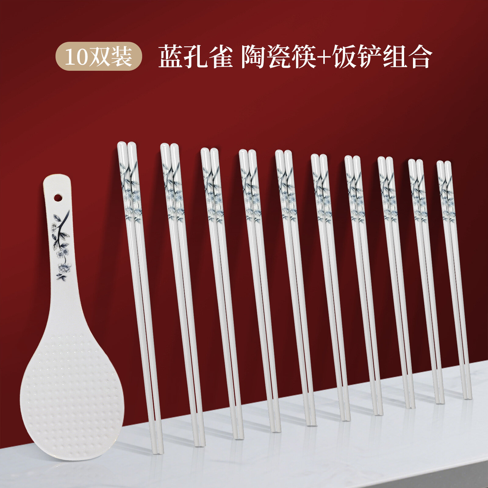 Керамические палочки для еды из Цзиндэчжэня, ложка для риса, подставка для палочек, керамический источник, фабрика, бесплатный DIY подарок, миска, тарелка, комплект
