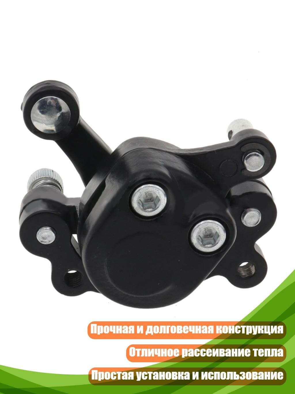 Алюминиевый суппорт дискового тормоза для мини-мотоцикла 47–49cc, Черный - слева