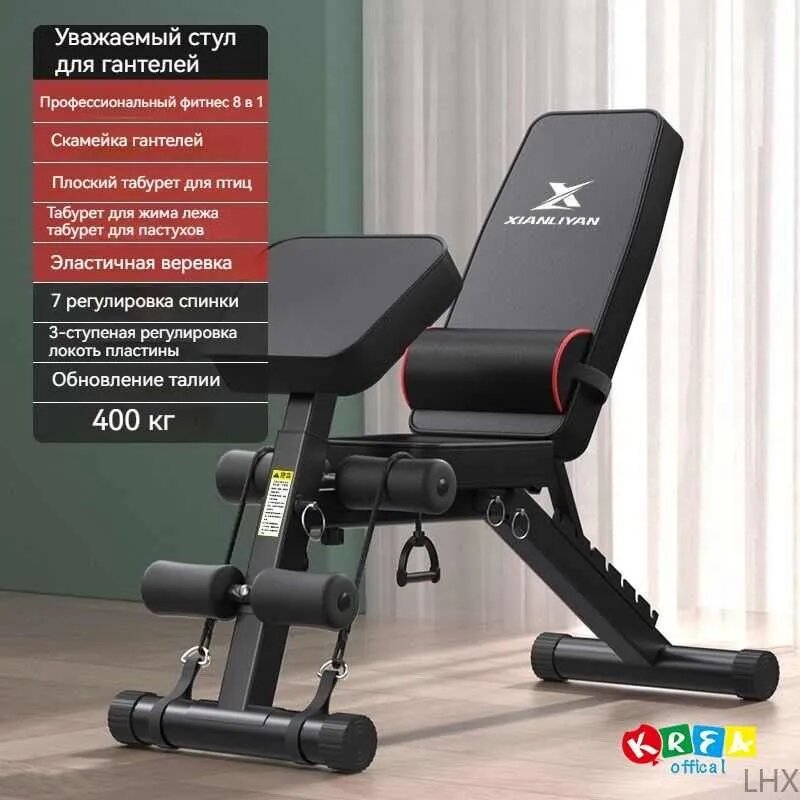 Эспандерный блок к скамье