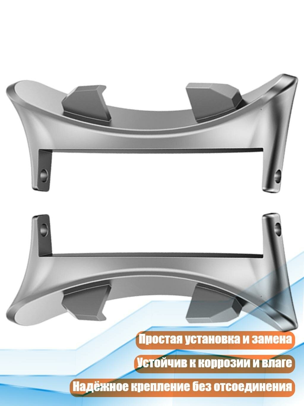 Адаптер для ремешков умных часов, 2 шт, Silver