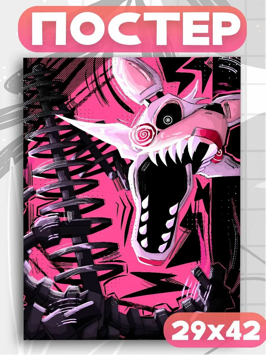 Постеры на стену для интерьера Five nights at freddy's Мангл Фнаф, плакат 1шт, А3 размер.