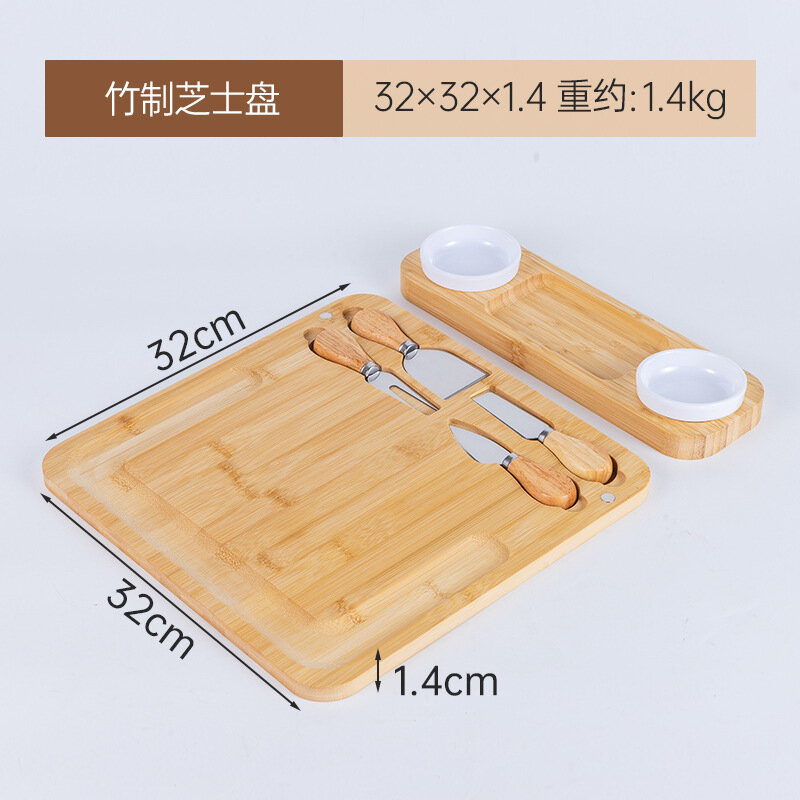Набор бамбуковых сырных досок с ящиком, доска для сыра и пиццы, хлеб, закуски, западная еда, деревянная разделочная доска, круглая доска для нарезки