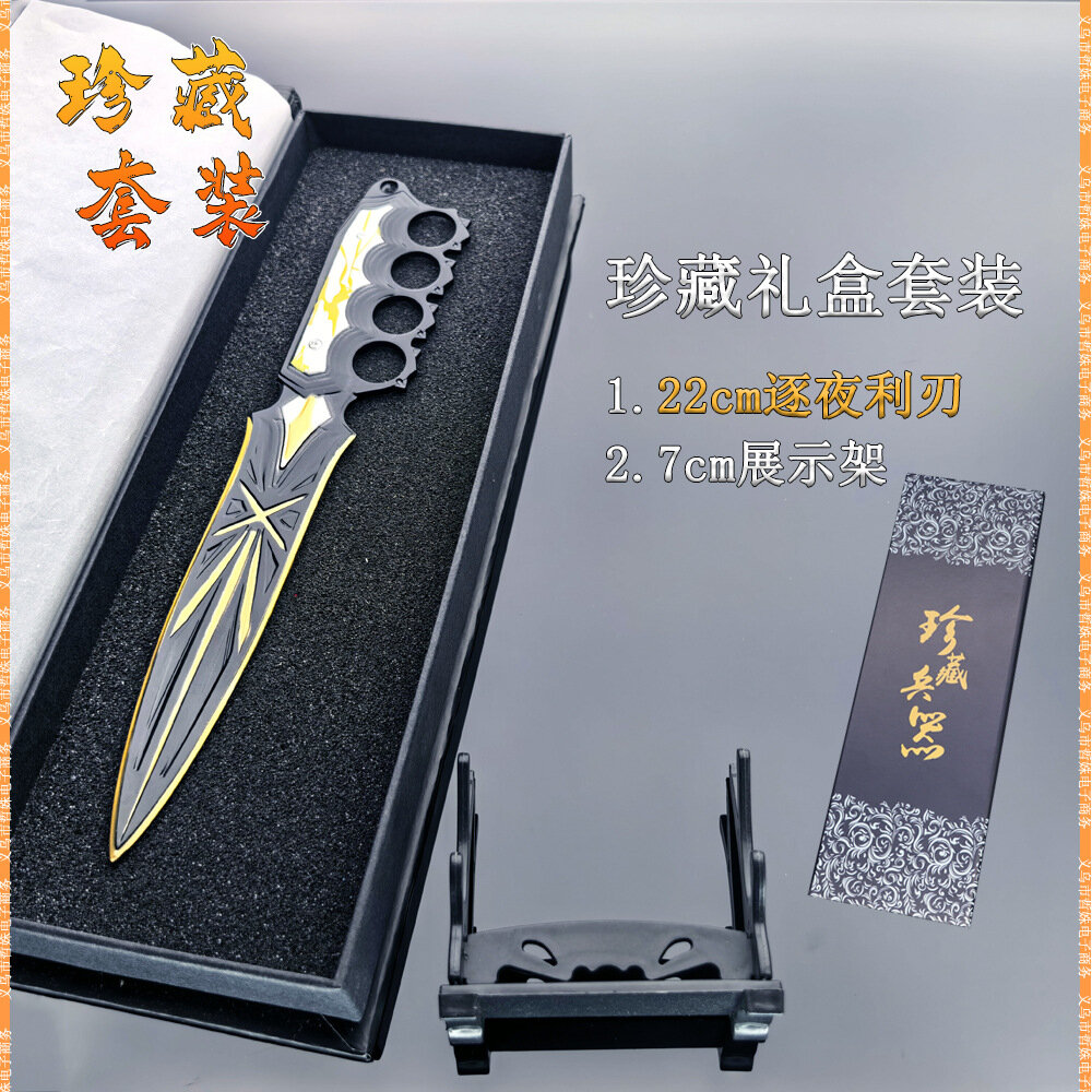 Миниатюрное ближнее оружие 22 см, нож с лезвием Nightstalk, металлическая модель оружия, настольный орнамент, реквизит для COS