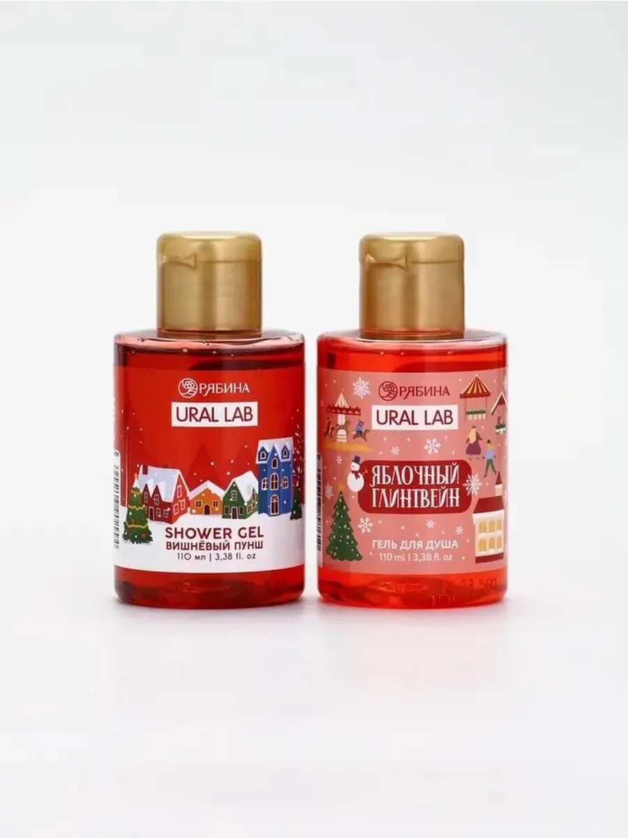 Праздничный набор ухода в санях