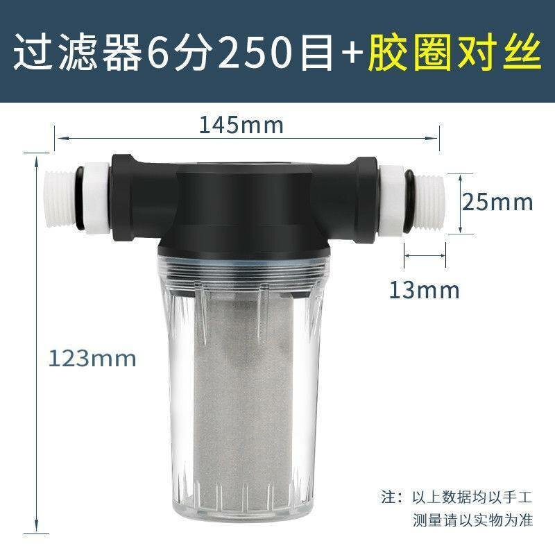 Сельская водонапорная башня, предфильтр для воды из колодца, седимент, бытовой водопровод, большой поток, съемный очищаемый фильтр для воды