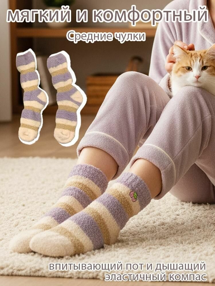 Коралловый флис, толстые теплые носки