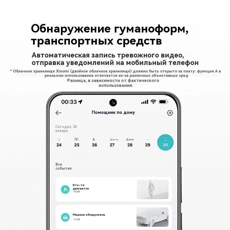 Гобо-проектор Xiaomi CW500 белый, камера с двумя головками Full HD, для удобства, 800г — фото 1