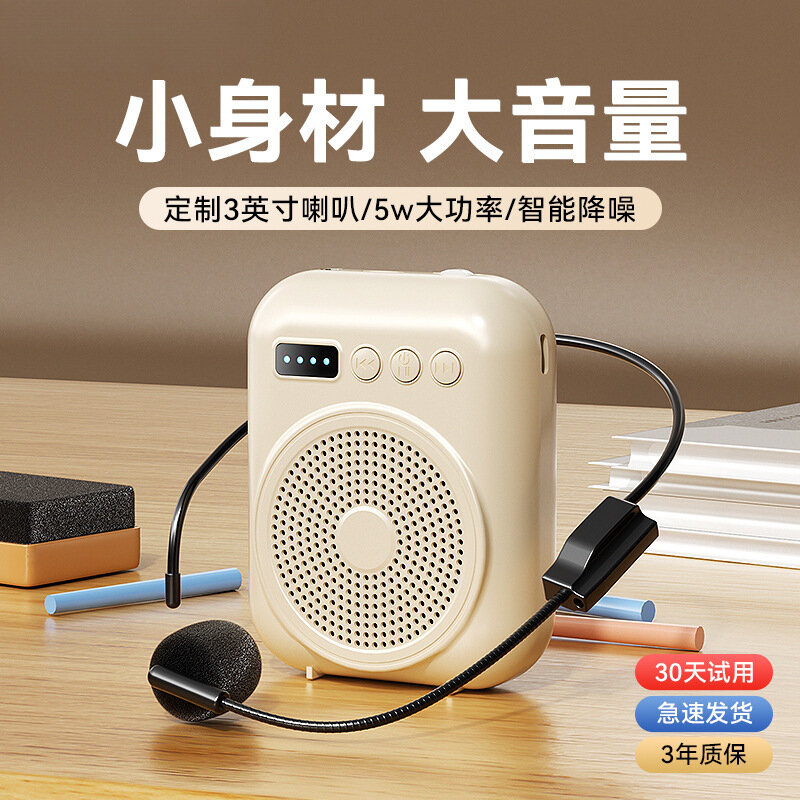 S27 Электронная коммерция Новый кросс-бордер Маленький пчелиный громкоговоритель Учитель Туристический гид Продажи Мол Поясной портативный мегафон