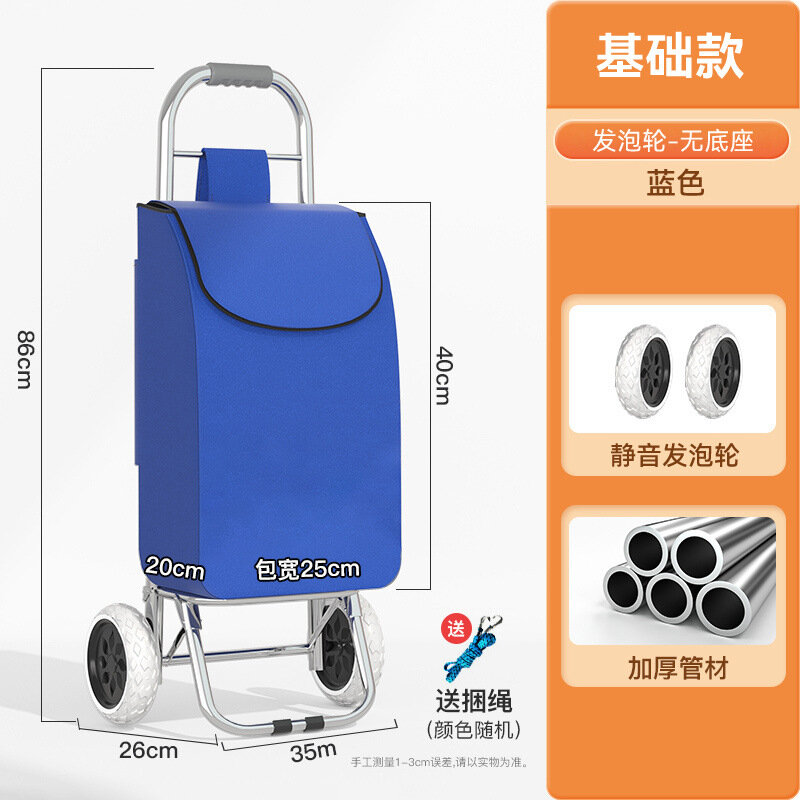 Оптовая сумка для покупок в супермаркете, тележка для пожилых, домашняя мини-тележка, складная сумка с колесами для двойного использования