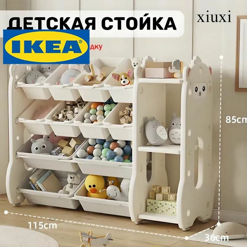 Стеллаж для игрушек, детский стеллаж с выдвижными ящиками, большая вместимость, многослойный