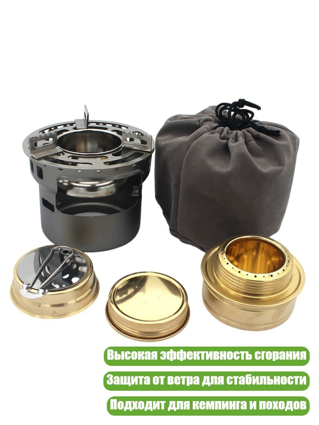 Портативная ветроустойчивая спиртовая горелка для кемпинга, Серый