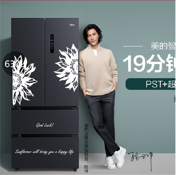 Высококачественные наклейки для декора холодильника, дверей шкафа, настенные наклейки, наклейки на стекло для окон,