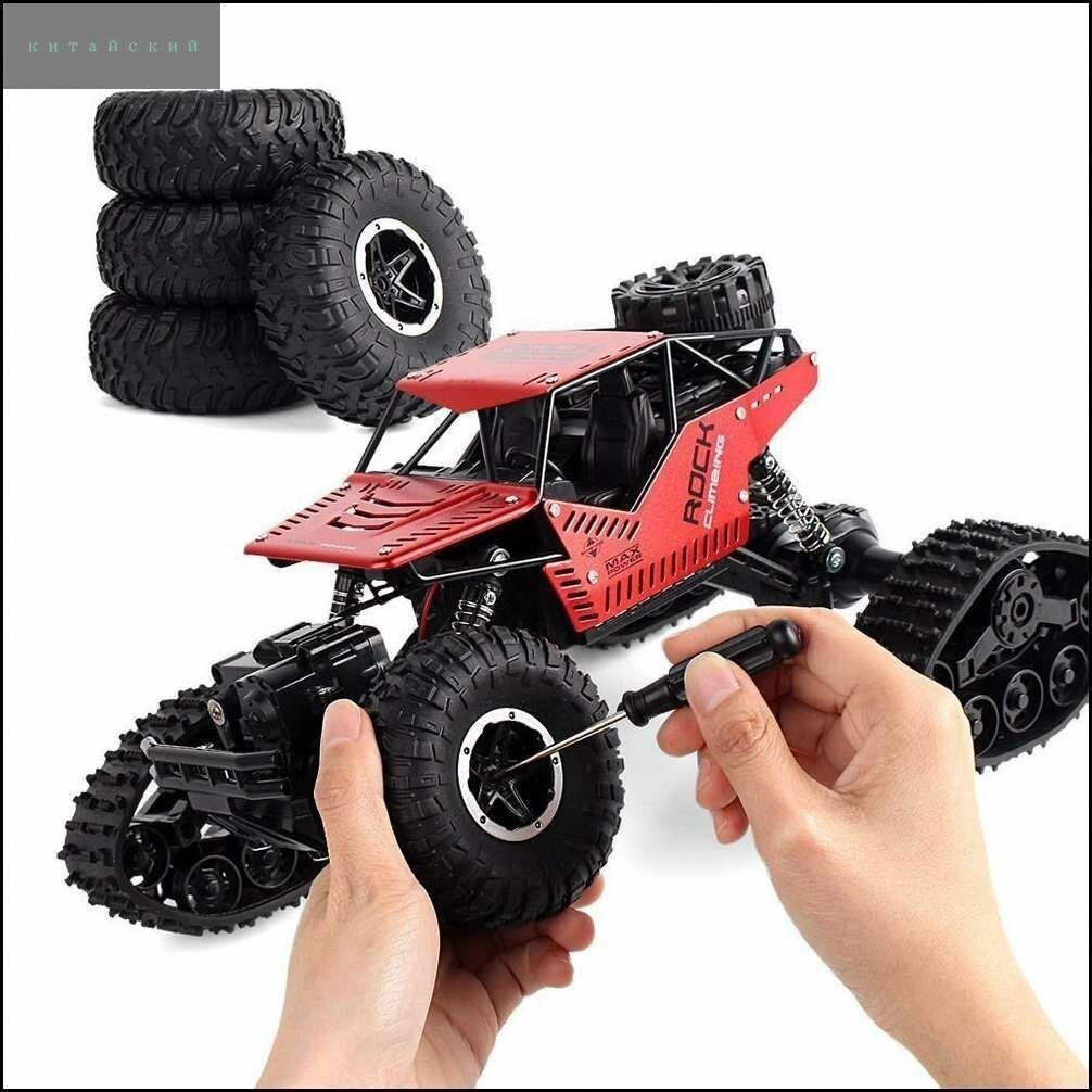 Эксклюзивный джип Bigfoot 1:16 с гусеничным ходом и съемными колесами для радиоуправления