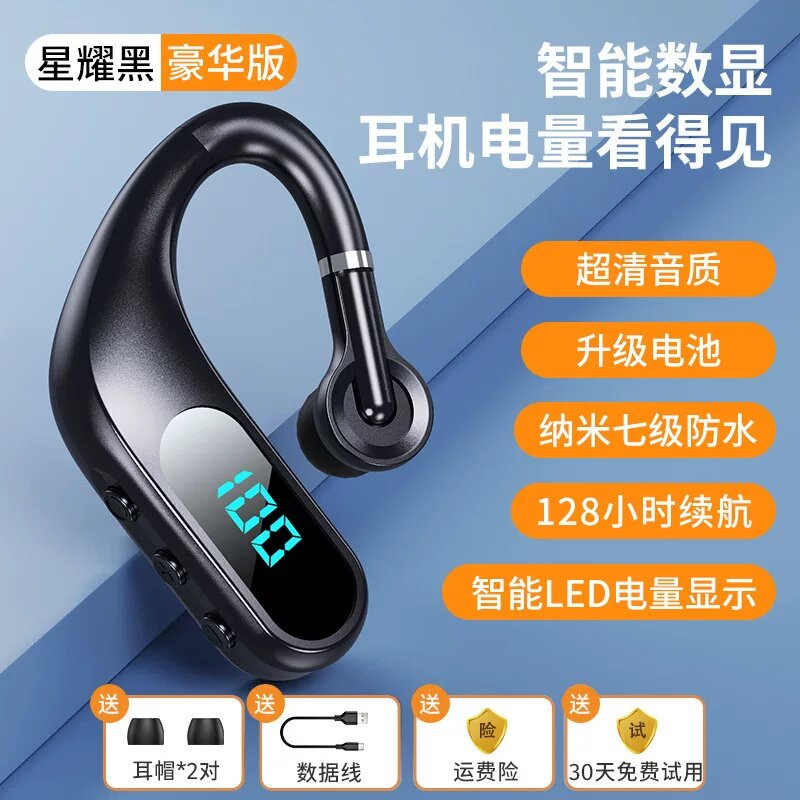 Беспроводные наушники с костной проводимостью Bluetooth, спортивные, звездно-черные, Dolby Atmos аудио, 388 часов