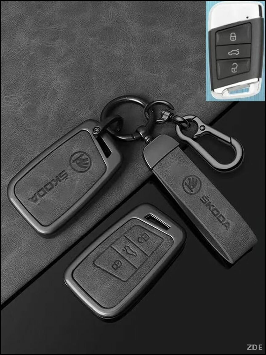 Защитный чехол для ключа автомобиля Skoda Для моделей Rapid, Superb, Octavia, Kodiaq, Karoq, Kamiq Стильный кожаный чехол-накладка